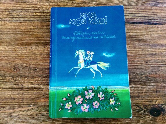 Mio My Mio Stories-tales of Scandinavian writers Vintage | Etsy