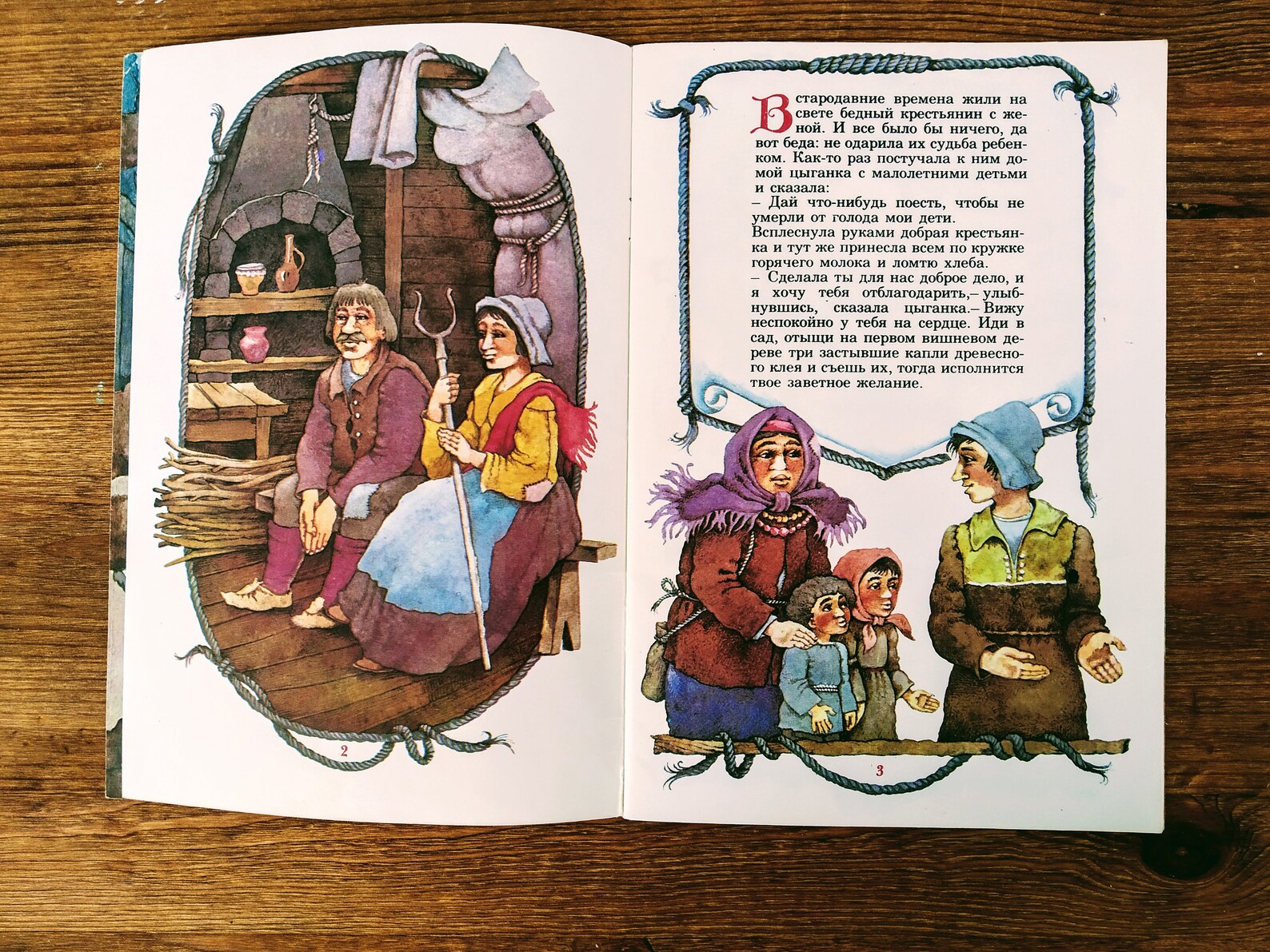 French Folk Tales Vintage Book in Russian Kids Tales for - Etsy