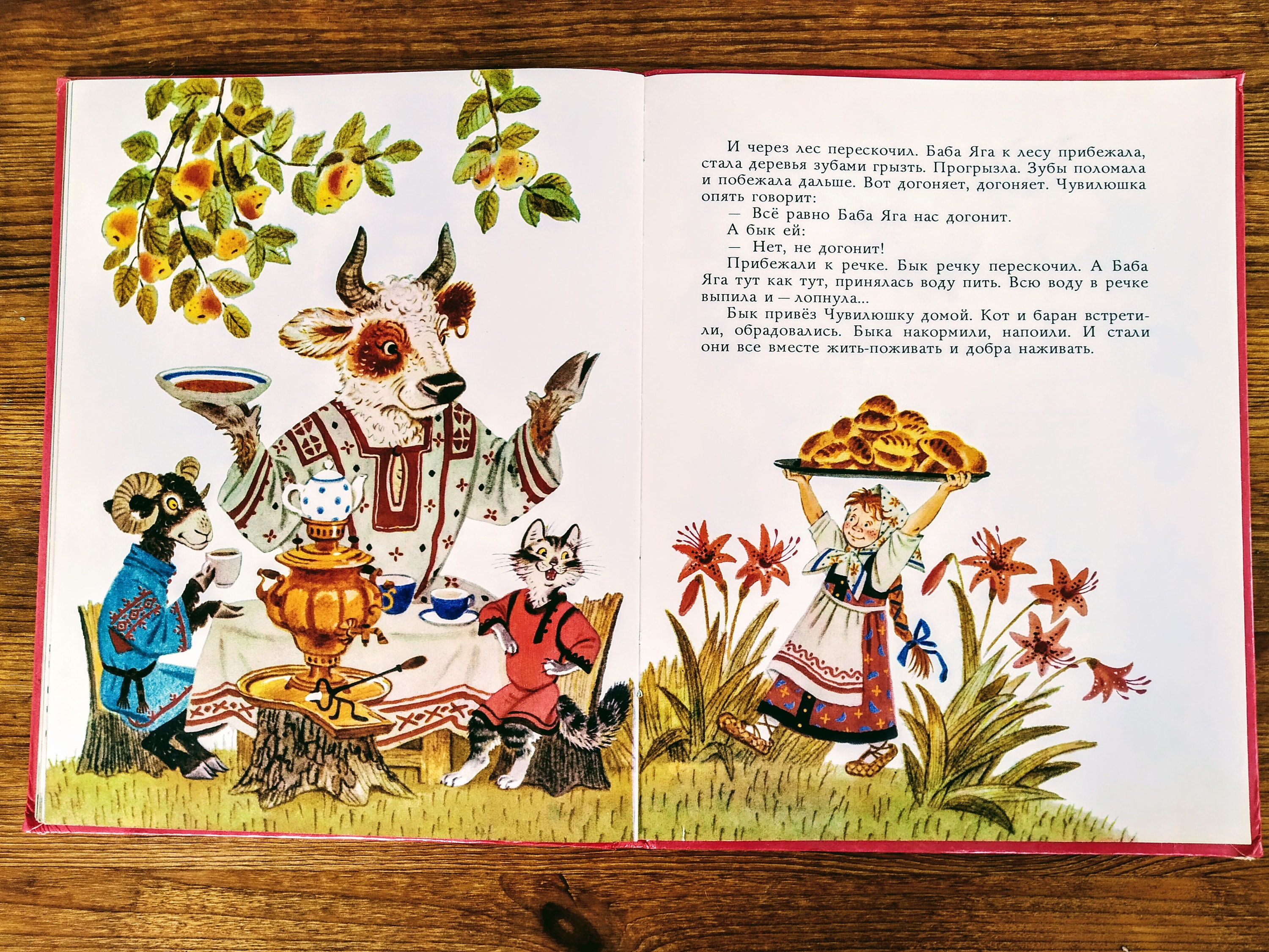 Russian folk tales Vintage children book in russian Folk tales | Etsy