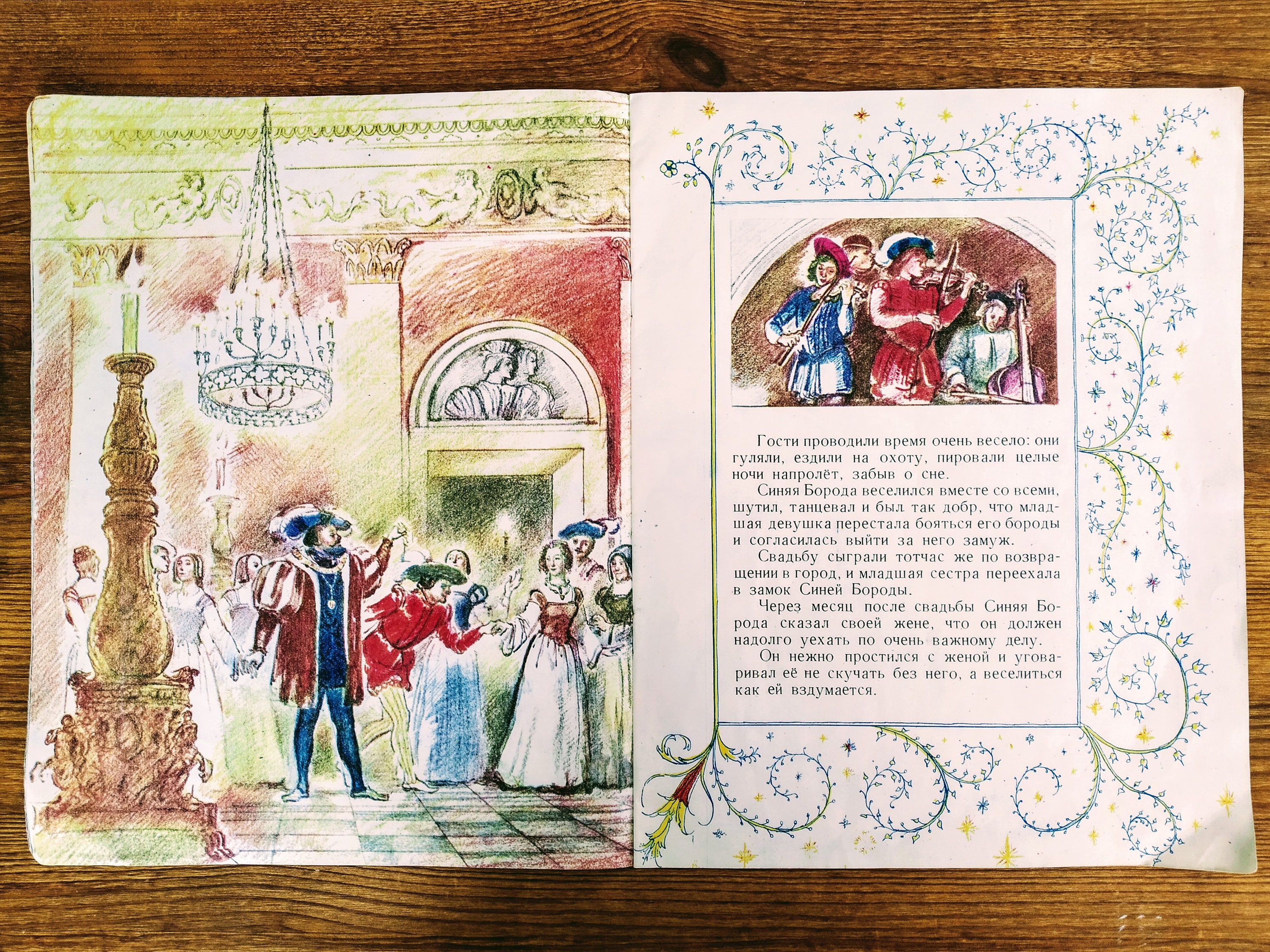 Charles Perrault Bluebeard Childrens book in | Etsy