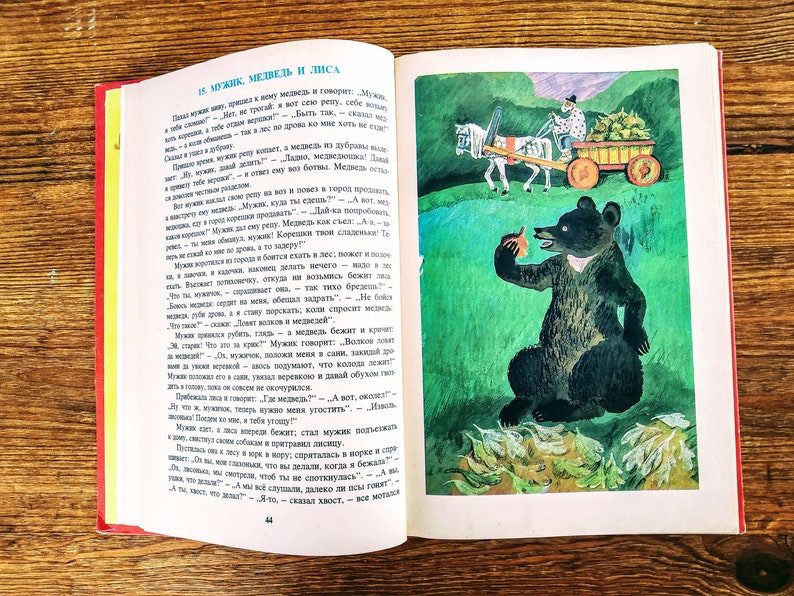 Russian Folk Tales Vintage Children Book in Russian Fairy - Etsy