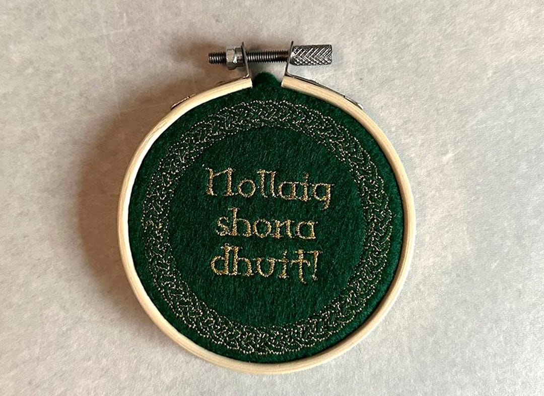 ITH 4x4" Merry Christmas Tree Hoop Ornament Template Machine Embroidery ...