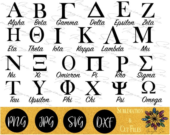 Letras Griegas Svg Png Alfabeto Griego Svg 24 Archivos De Etsy