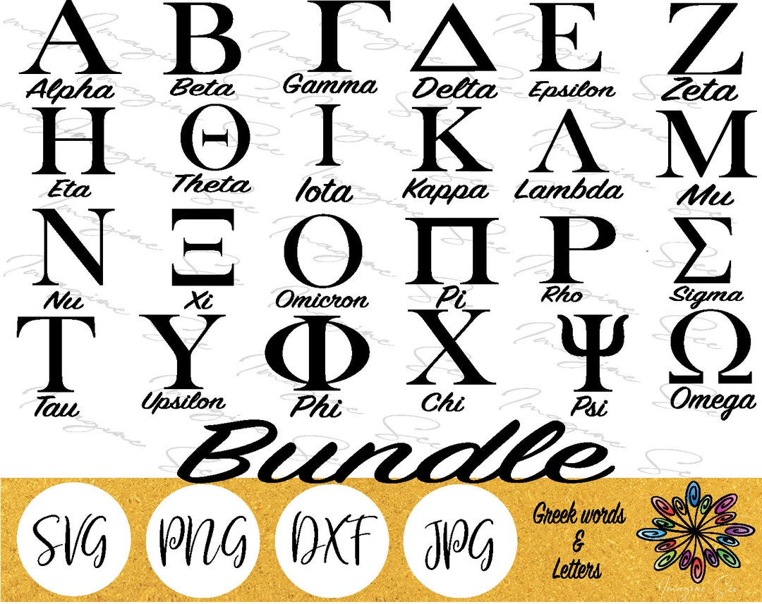 Greek Letters BUNDLE Svg, Greek Words Svg, Greek Alphabet Svg, 24 ...