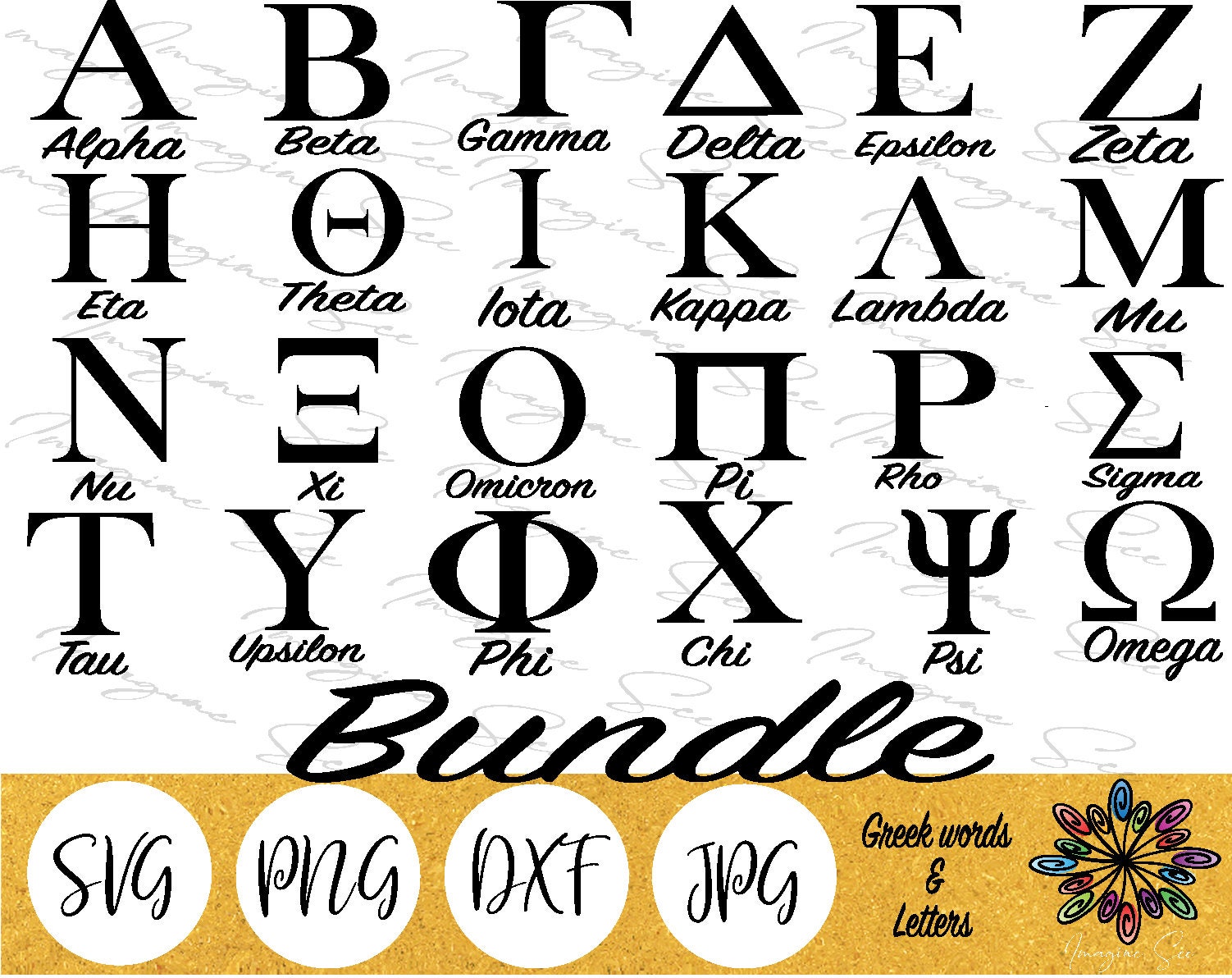 Greek Alphabet Font Svg Bundle Greek Letters Svg Fraternity Sorority