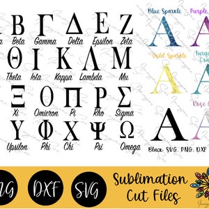 Greek Letters Bundle SVG & PNG, Greek Alphabet PNG, Black Individual ...