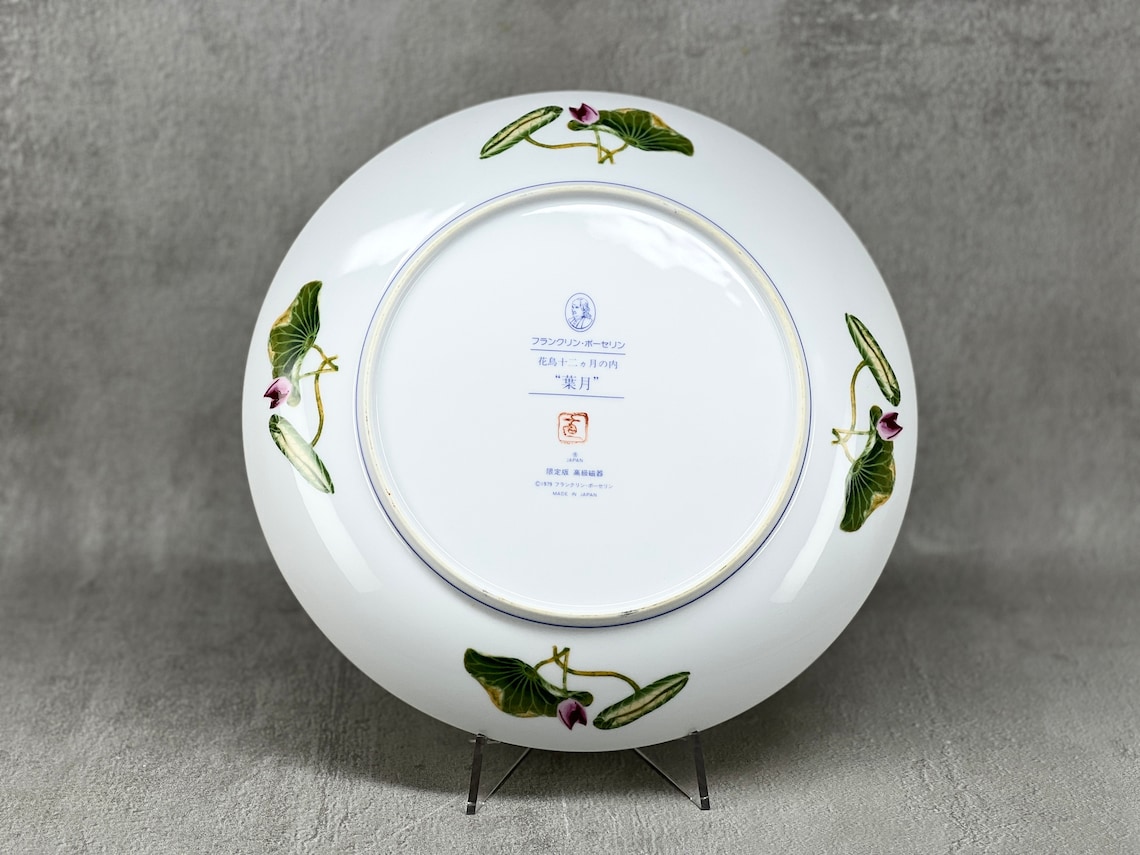 Franklin Mint Porcelain Plate Collection, Birds and Flowers of the ...
