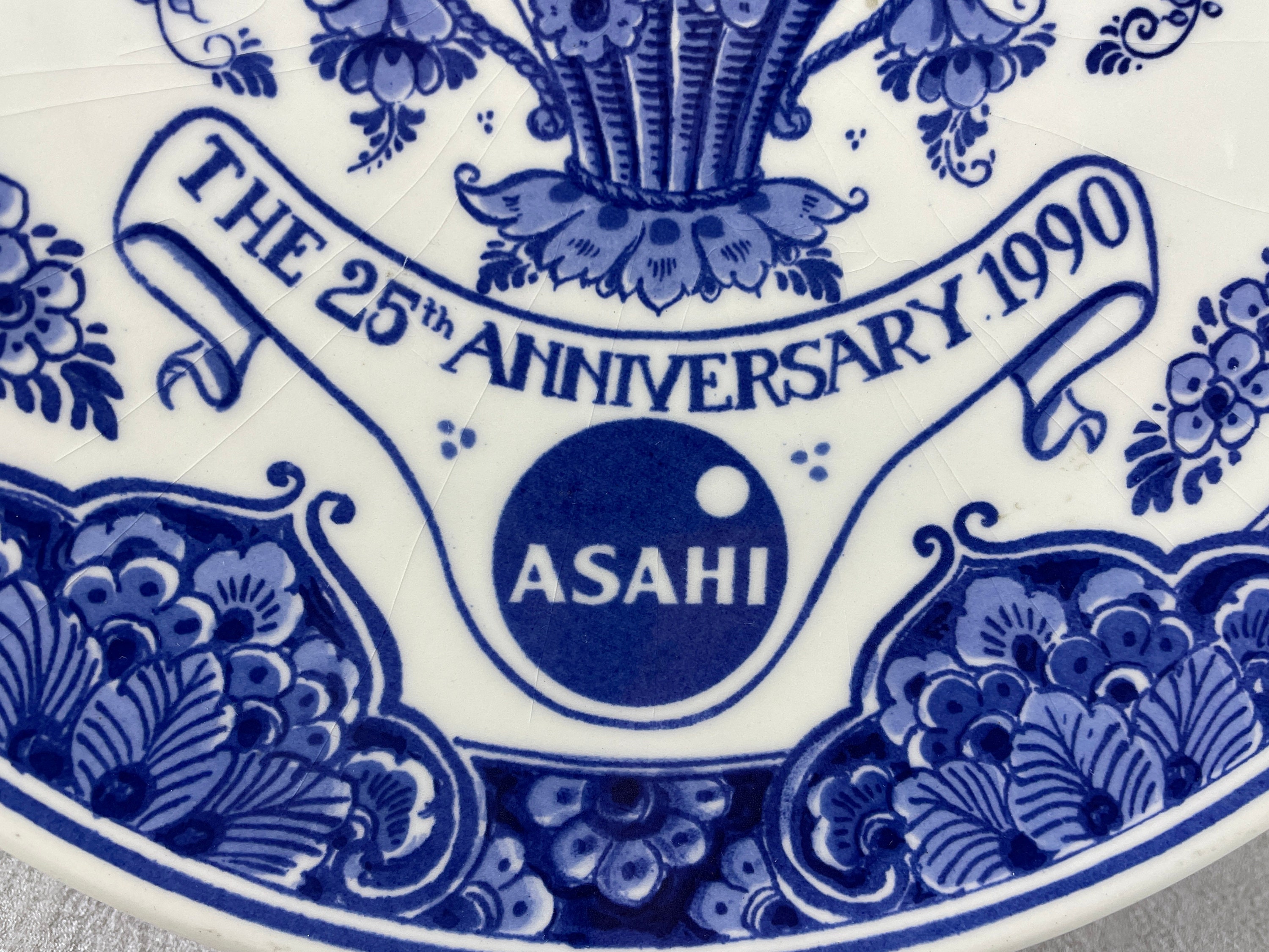 Exclusive ASAHI Corporation 1990 Original Vintage Collectible | Etsy