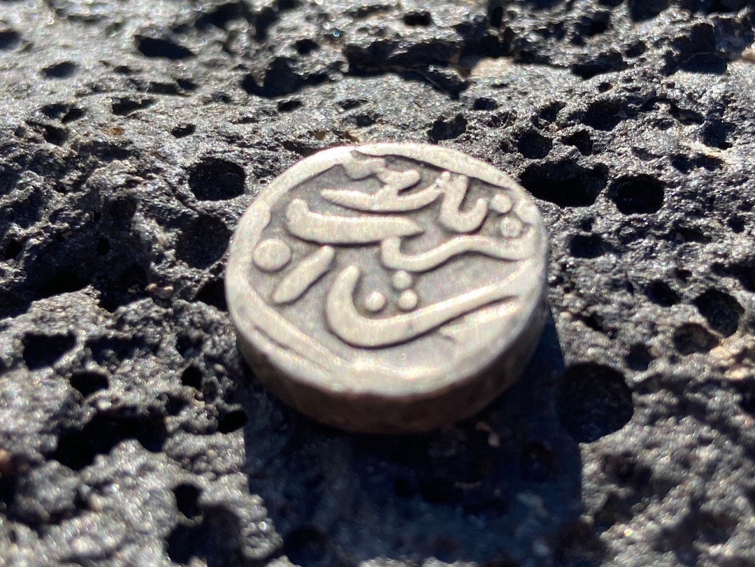 Antique Islamic Silver Coin From India With Arabic Writing - Rare - Etsy