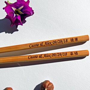 Personalized Bamboo Wedding Favor Chopsticks: Engraved Party Gift - Etsy