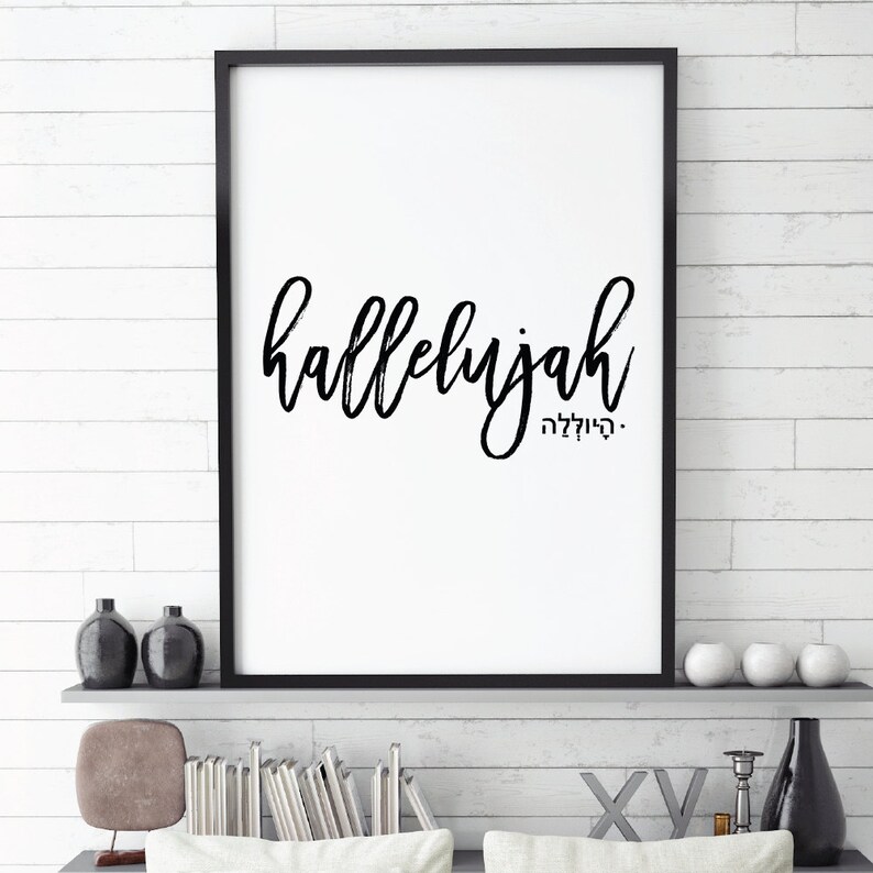 Christian Printable, Hallelujah, Prayer, Hebrew, Bible Verse, Scripture ...