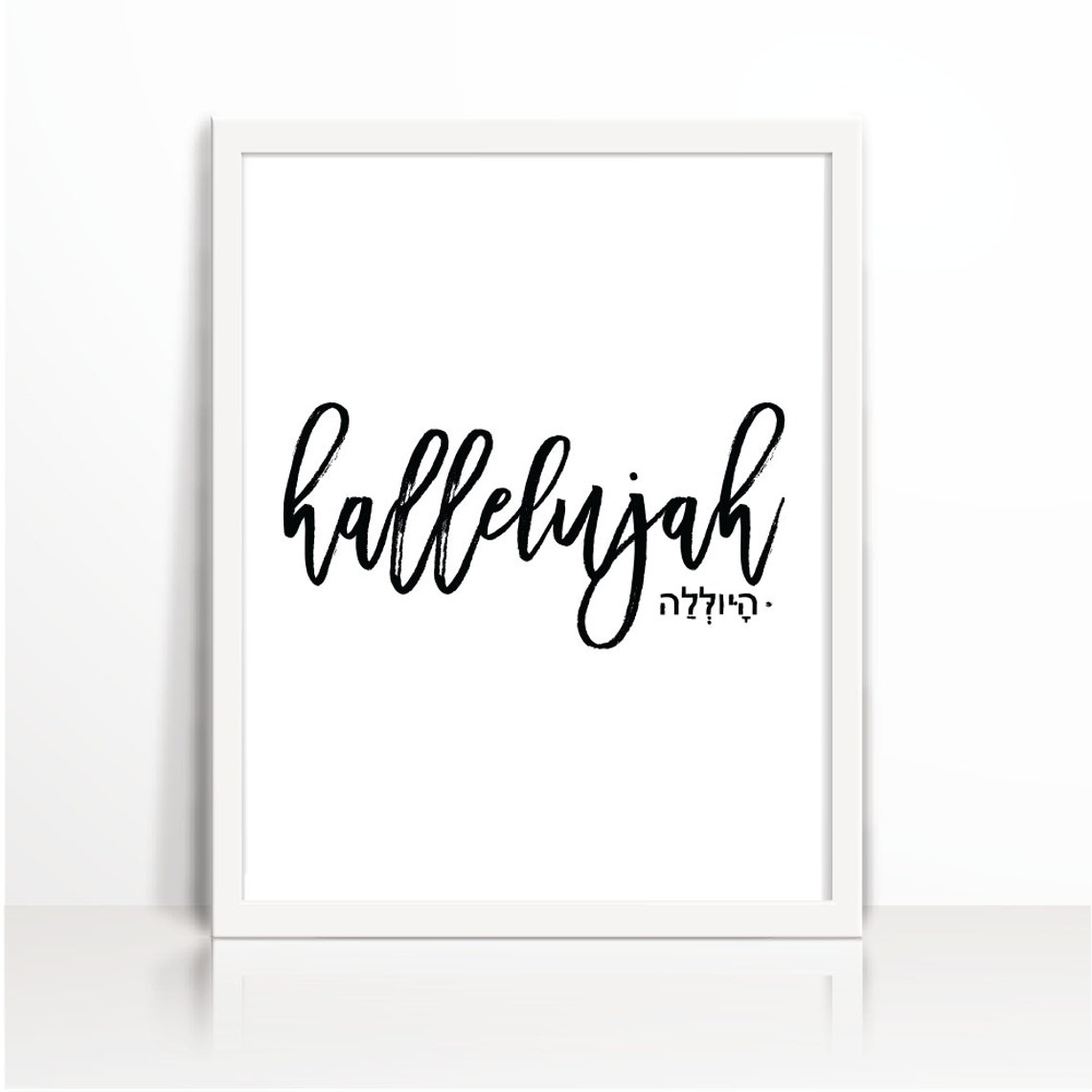 Christian Printable Hallelujah Prayer Hebrew Bible Verse - Etsy