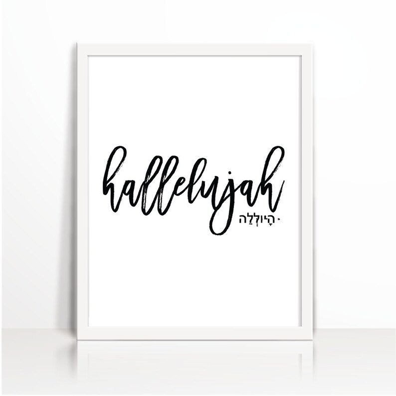 Christian Printable, Hallelujah, Prayer, Hebrew, Bible Verse, Scripture ...