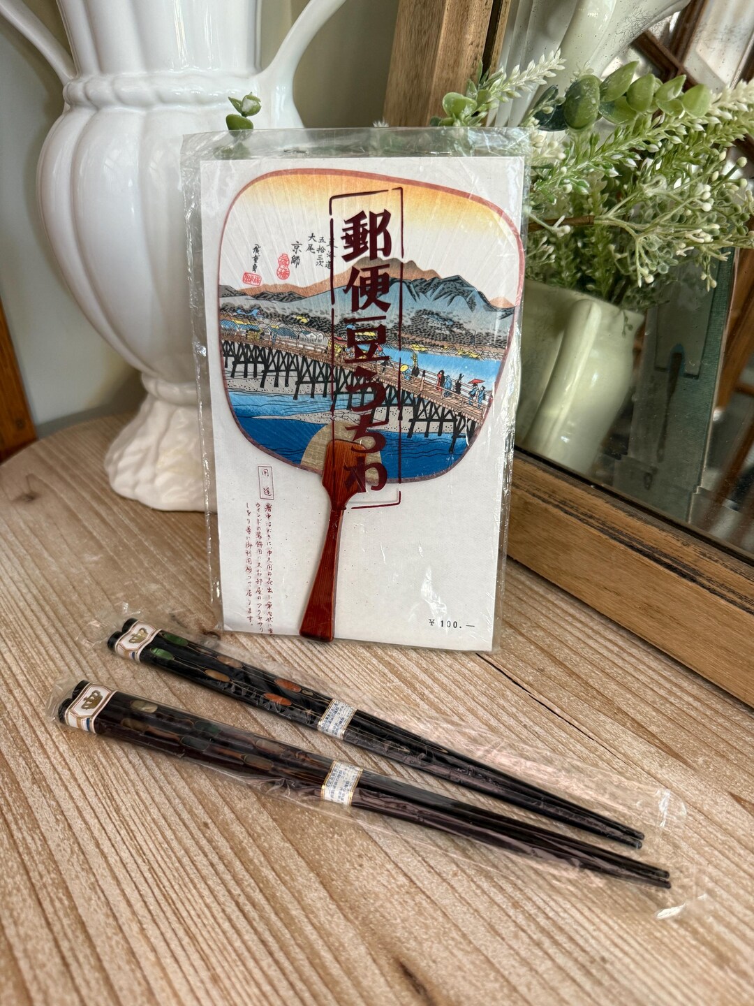 Vintage Japanese Little Round Hand Fan and 2 Sets of Japanese Lacquered ...