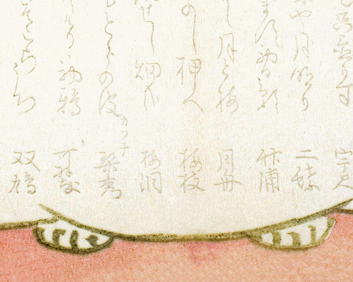 Vintage Rabbit Fine Art Japanese Year of the Rabbit Color - Etsy