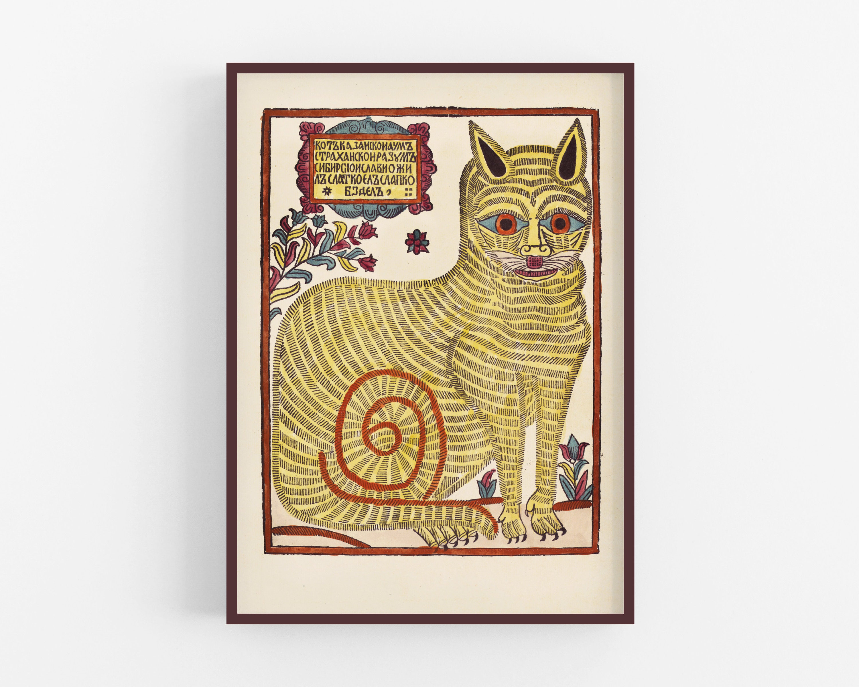 Yellow Tabby Cat - Russian Folk Art Animal Print - Lubok Animal Wall ...