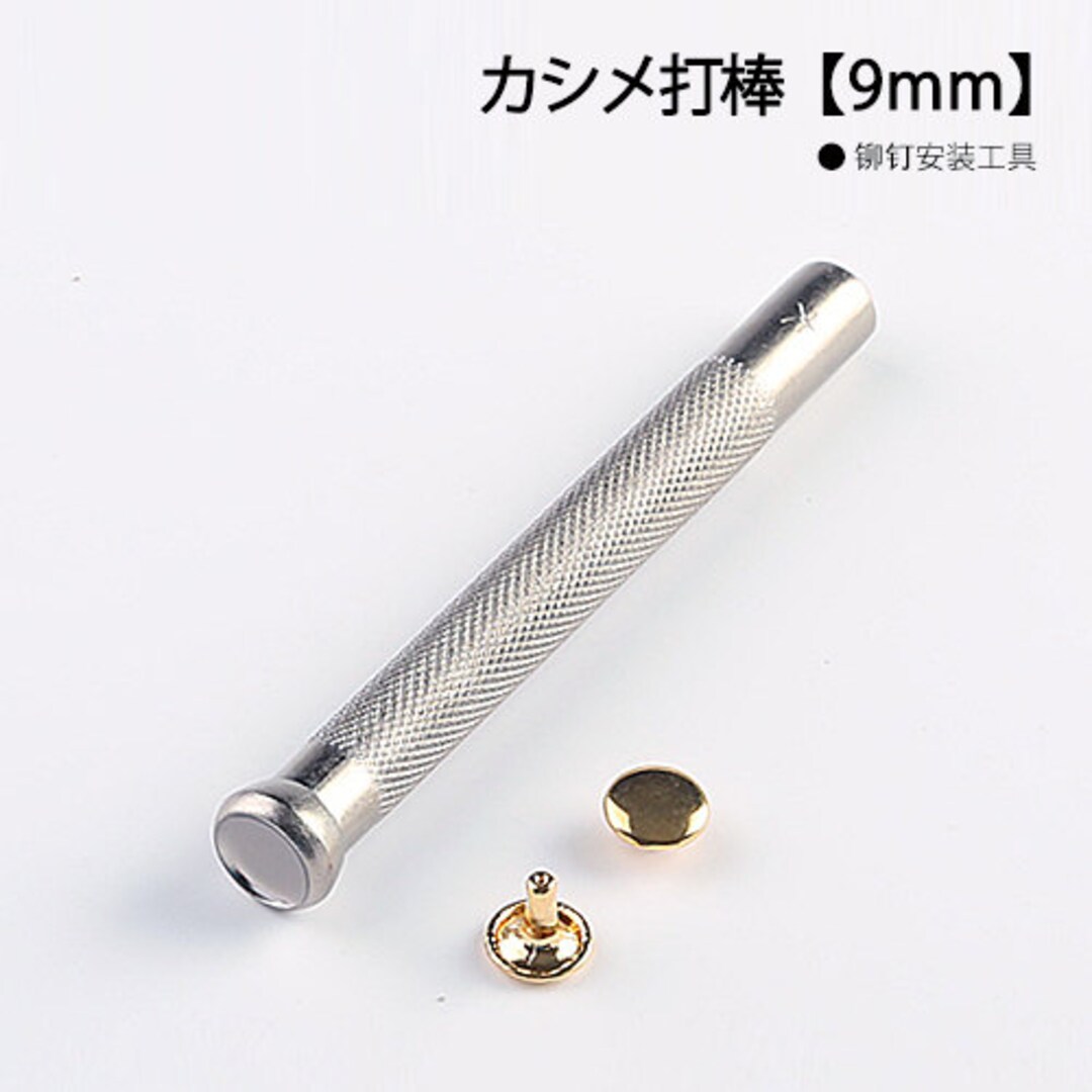 9mm Concave Rivet Setter Hardware Accessory DIY Craft Leather ...