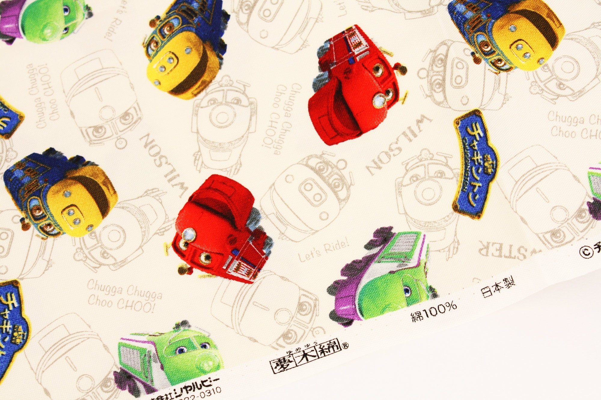 Chuggington Characters Fabric British Anime Made in Japan by | Etsy