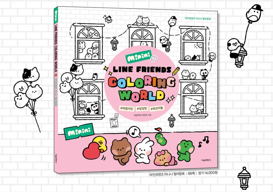Line Friends Minini Coloring World Book Korean Color Drawing - Etsy