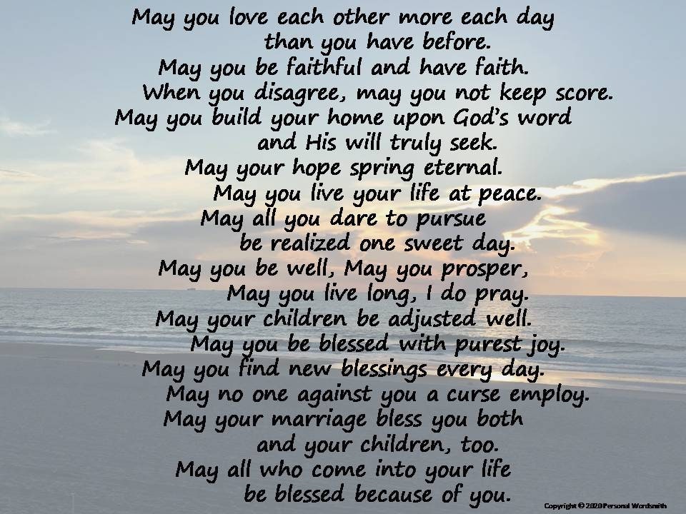 Second Marriage Blessing Print, Gift for Couple With Children, Toast to ...