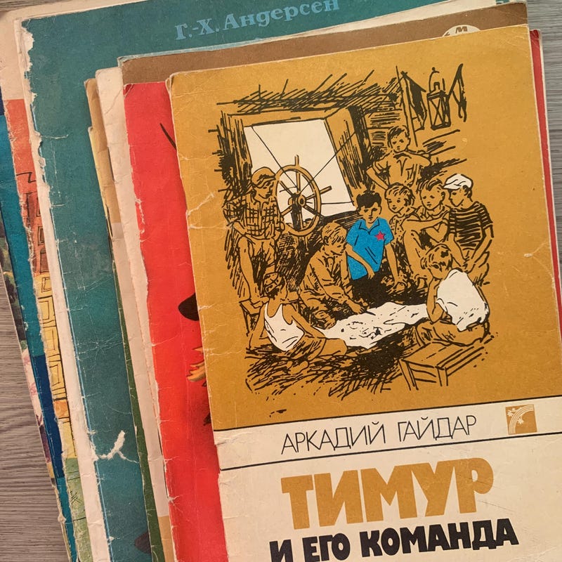 Soviet Book - Etsy