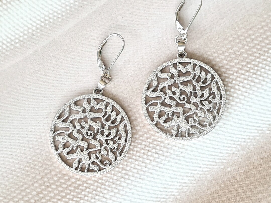 Large Silver Shema Israel Earrings, Silver QZ Dangle Earrings,judaica ...