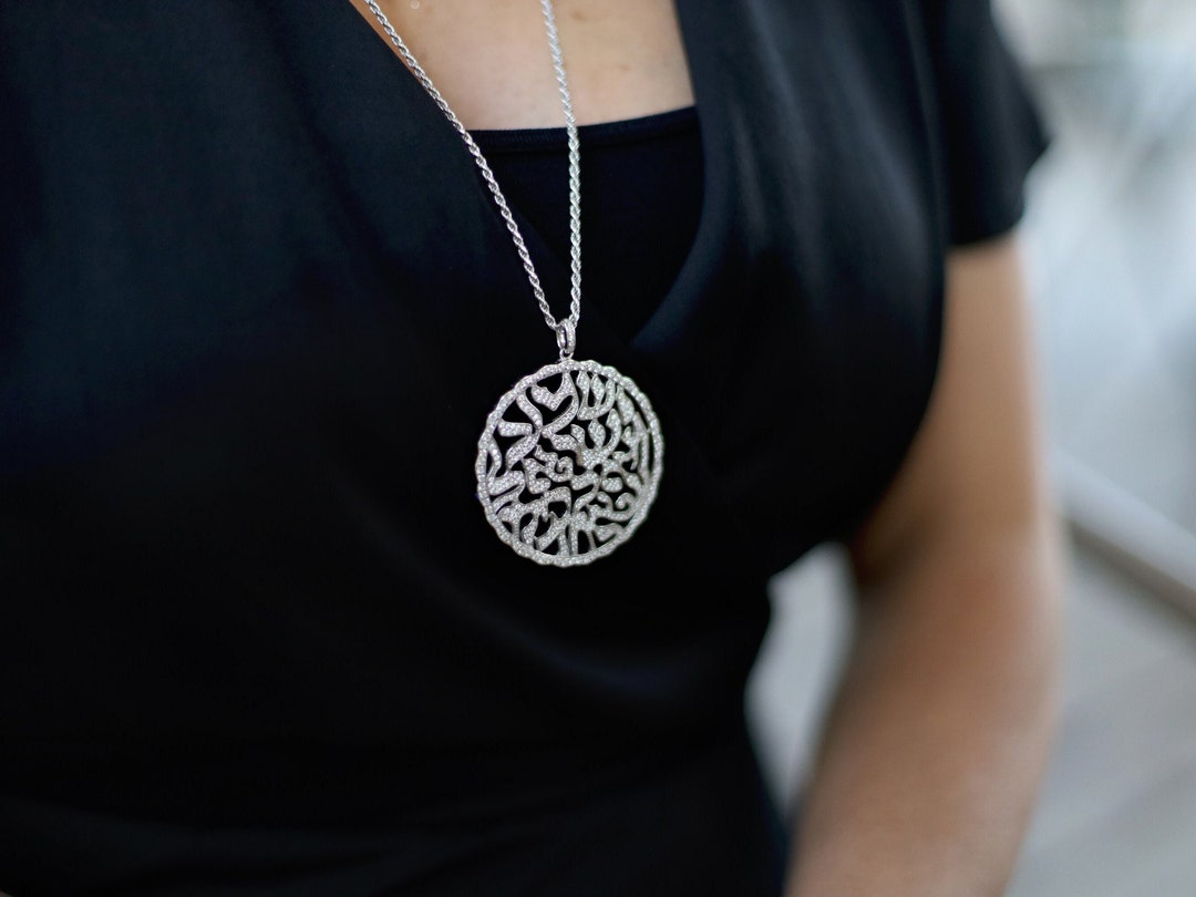 Large Silver QZ Shema Israel Pendant, Shema Blessing Necklace, Hebrew ...
