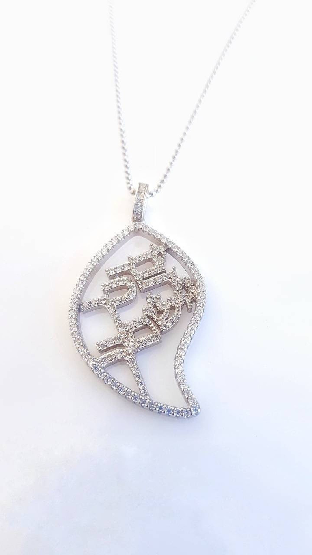 Birkat Kohanim Necklace, Jewish Gift for Women, Judaica Jewelry ...