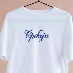 Serbian Cursive Cyrillic Handwritten Letters Machine Embroidery Designs ...