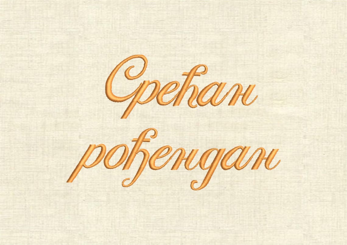 Serbian Cursive Cyrillic Handwritten Letters Machine Embroidery Designs ...