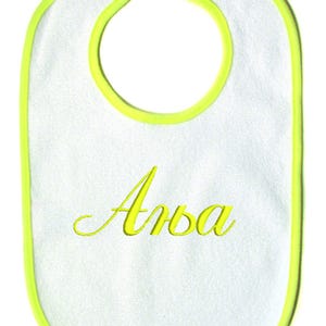 Serbian Cursive Cyrillic Handwritten Letters Machine Embroidery Designs ...