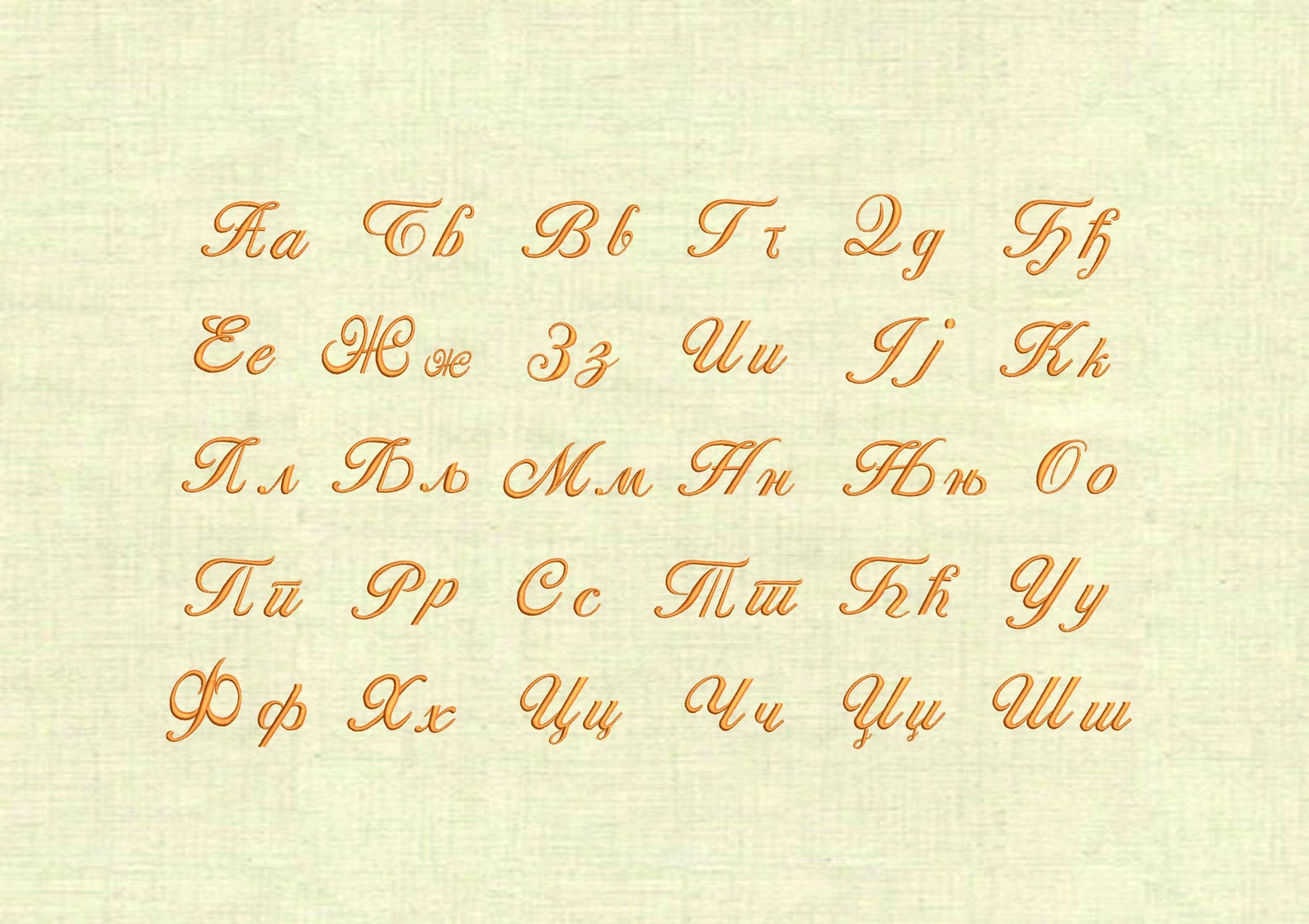 Serbian Cursive Cyrillic Handwritten Letters Machine Embroidery Designs ...