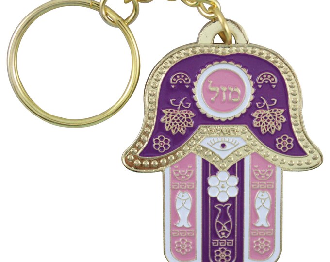 Spoon Key Chain Spoon Key Ring Judaica Jewish Star of David - Etsy