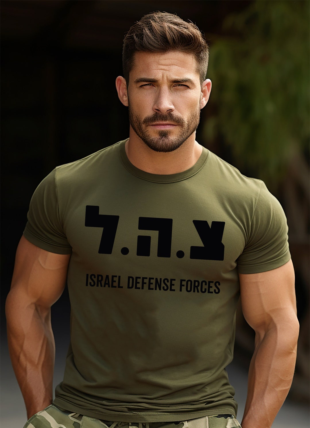 Israel Defense Forces IDF Shirt Israeli Military Army IDF Tzahal Israel ...