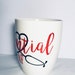 Essential AF Coffee Mug - Healthcare Worker Gift - Etsy