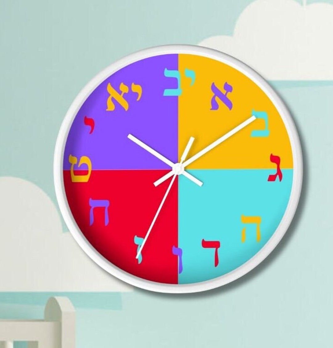 Hebrew Alphabet, Hebrew Letters Clock, Jewish Decoration for Children's ...