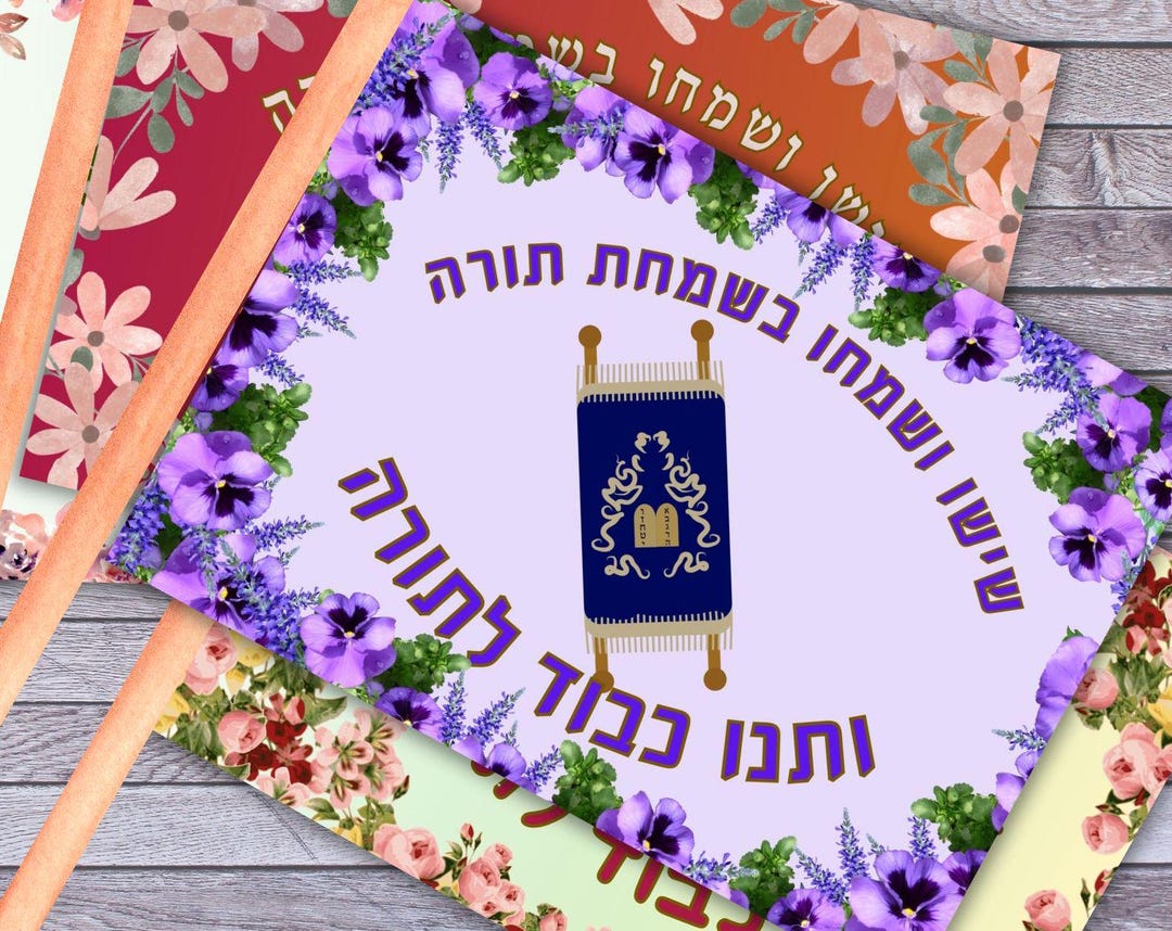 Simchat Torah Flags, Digital File, 5 Styles, Torah Scroll Flag. Sefer ...