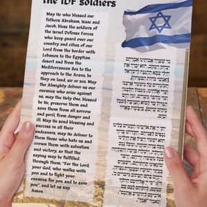 Pray for Israel and IDF. Poster With Prayer for IDF Soldiers, English ...
