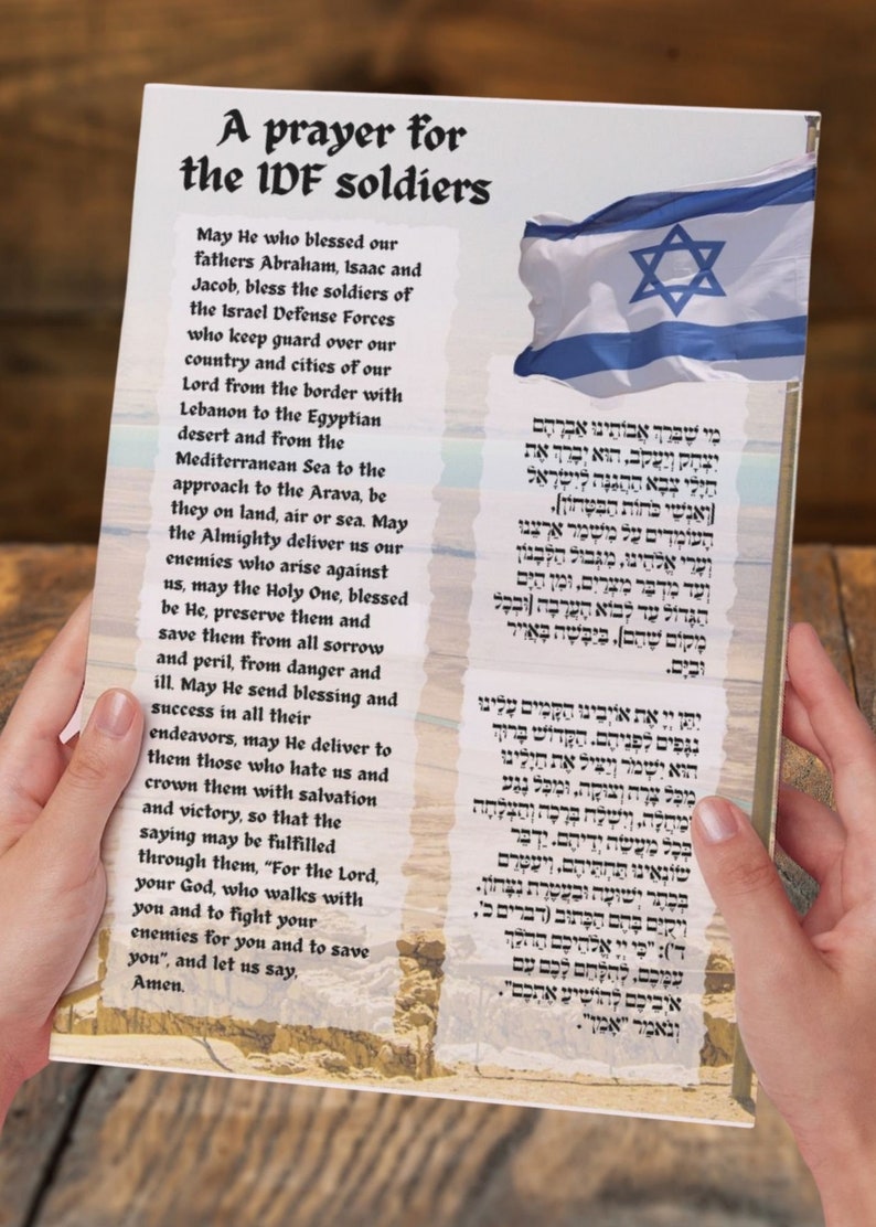 Pray for Israel and IDF. Poster With Prayer for IDF Soldiers, English ...