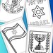 Israel Coloring Pages. Israel Flag, Israel Symbol, IDF Symbol ...