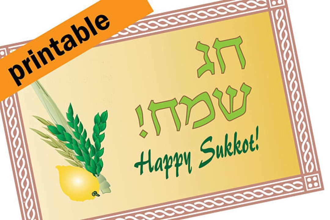 Sukkot, Printable Greeting Card, Digital Card, Instent Download Card ...
