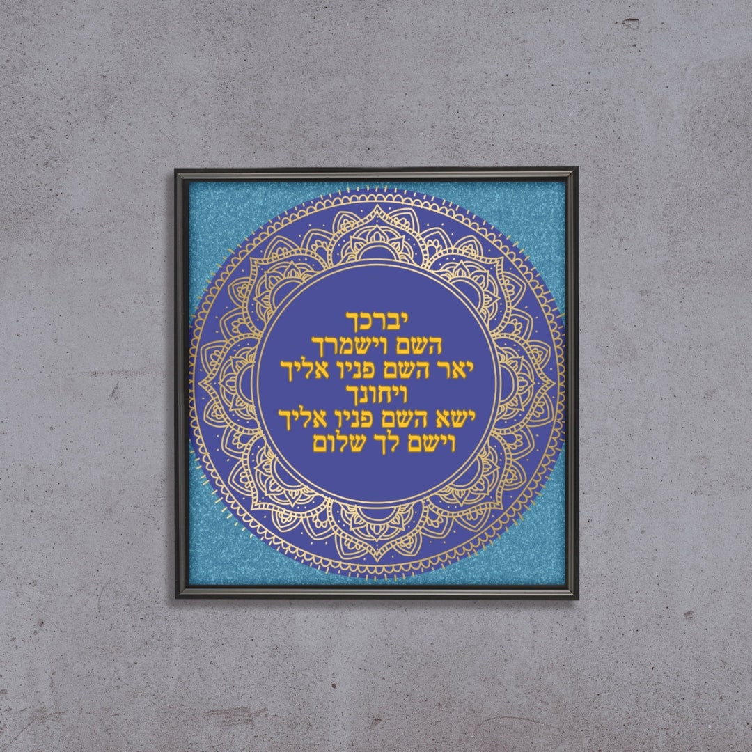 Home Blessed Home Saying. House Warming Gift for New House. - Etsy