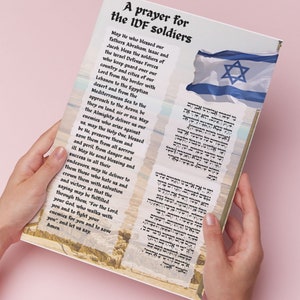 Pray for Israel and IDF. Poster With Prayer for IDF Soldiers, English ...