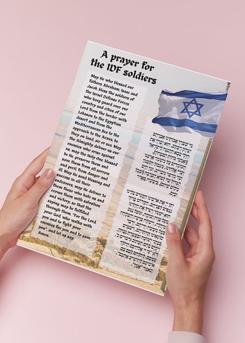 Pray for Israel and IDF. Poster With Prayer for IDF Soldiers, English ...