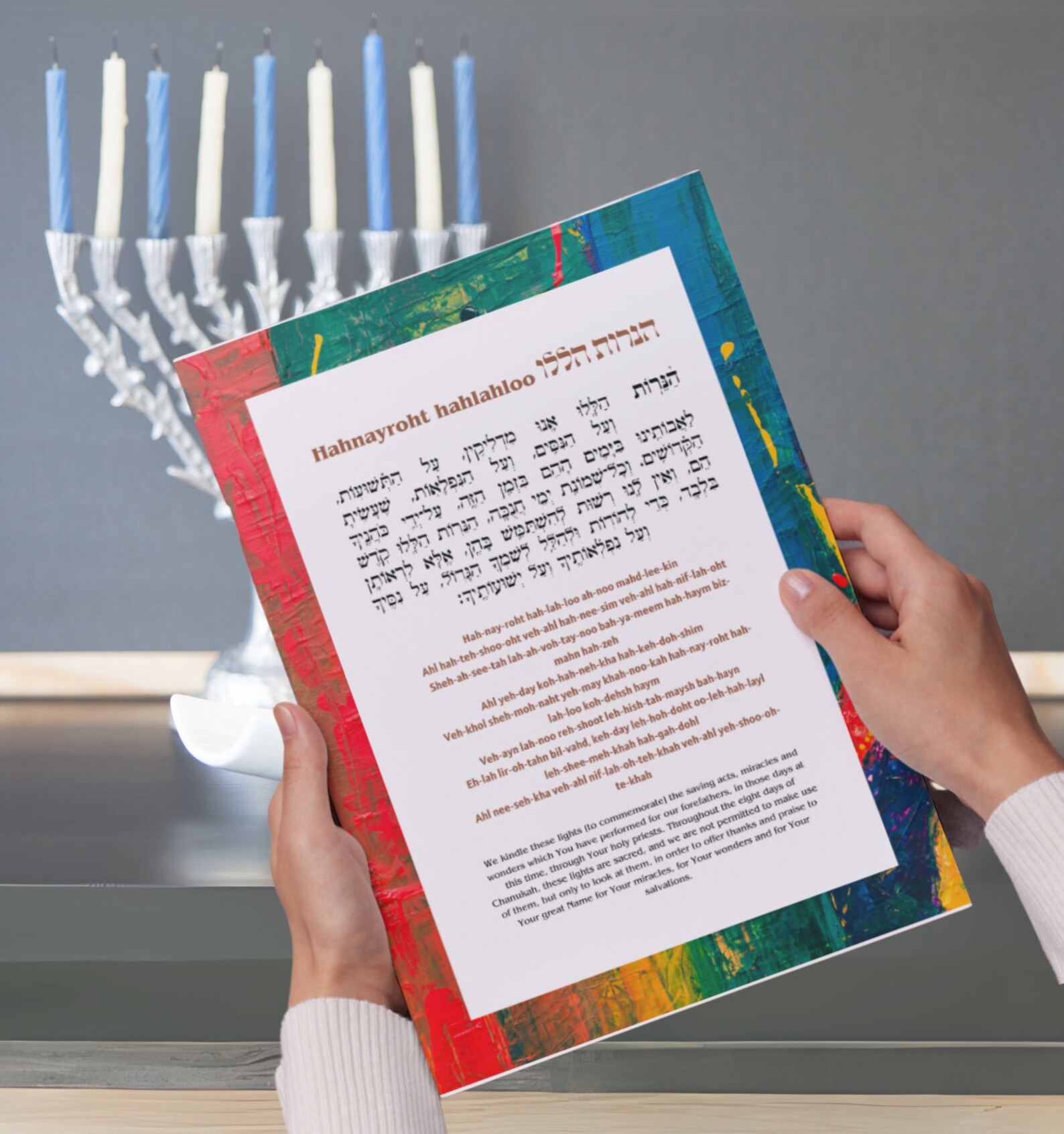 How to Light the Menorah Hanukkah Prayer Printable, Blessings Cards ...