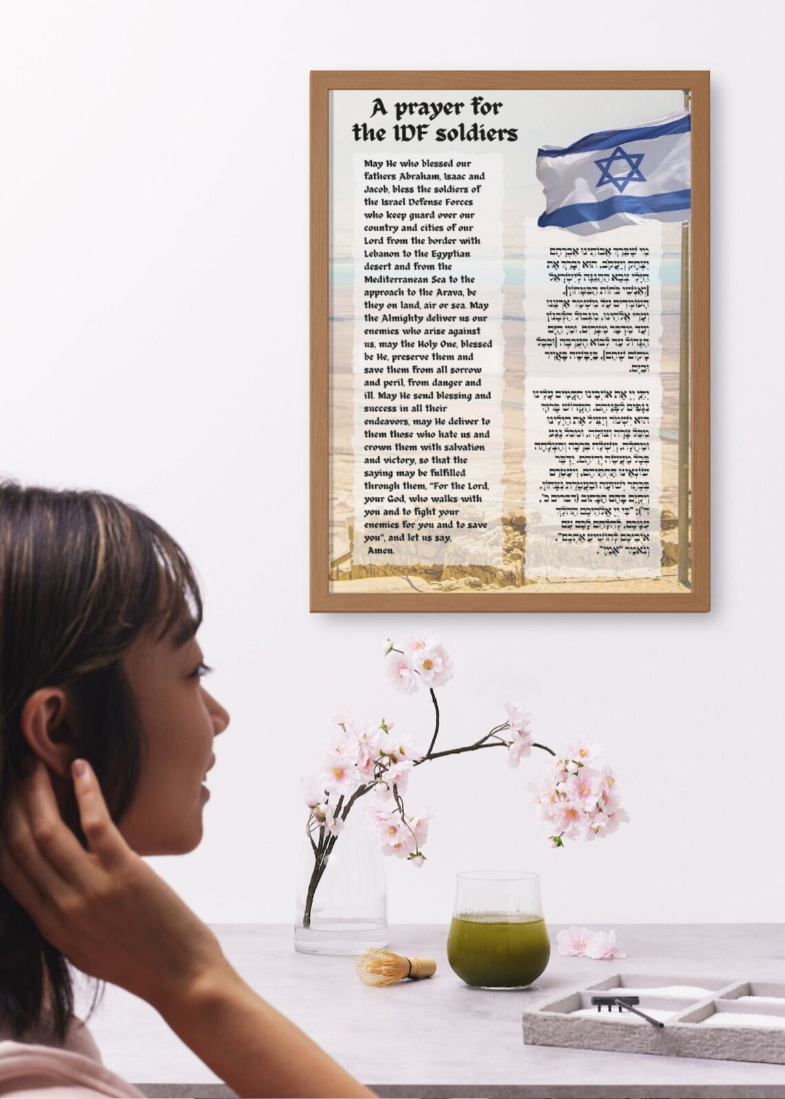 Pray for Israel and IDF. Poster With Prayer for IDF Soldiers, English ...