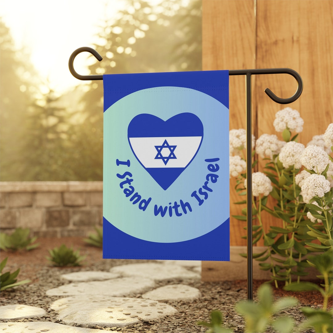 I Stand With Israel Flag. Israeli Yard Flag, Israeli Garden Flag ...