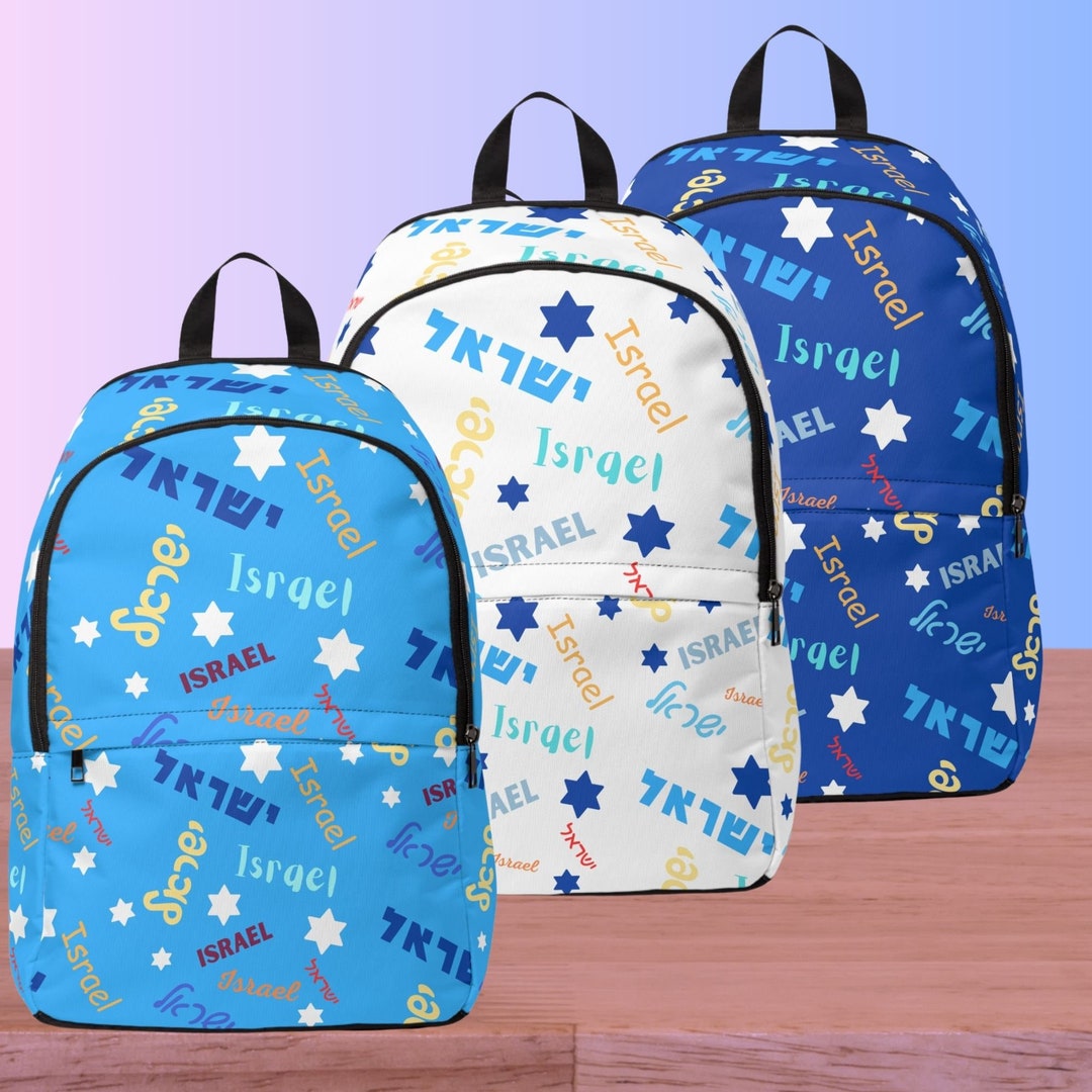 Jewish Gift, Stylish Backpack With the Word Israel, Hebrew English and ...