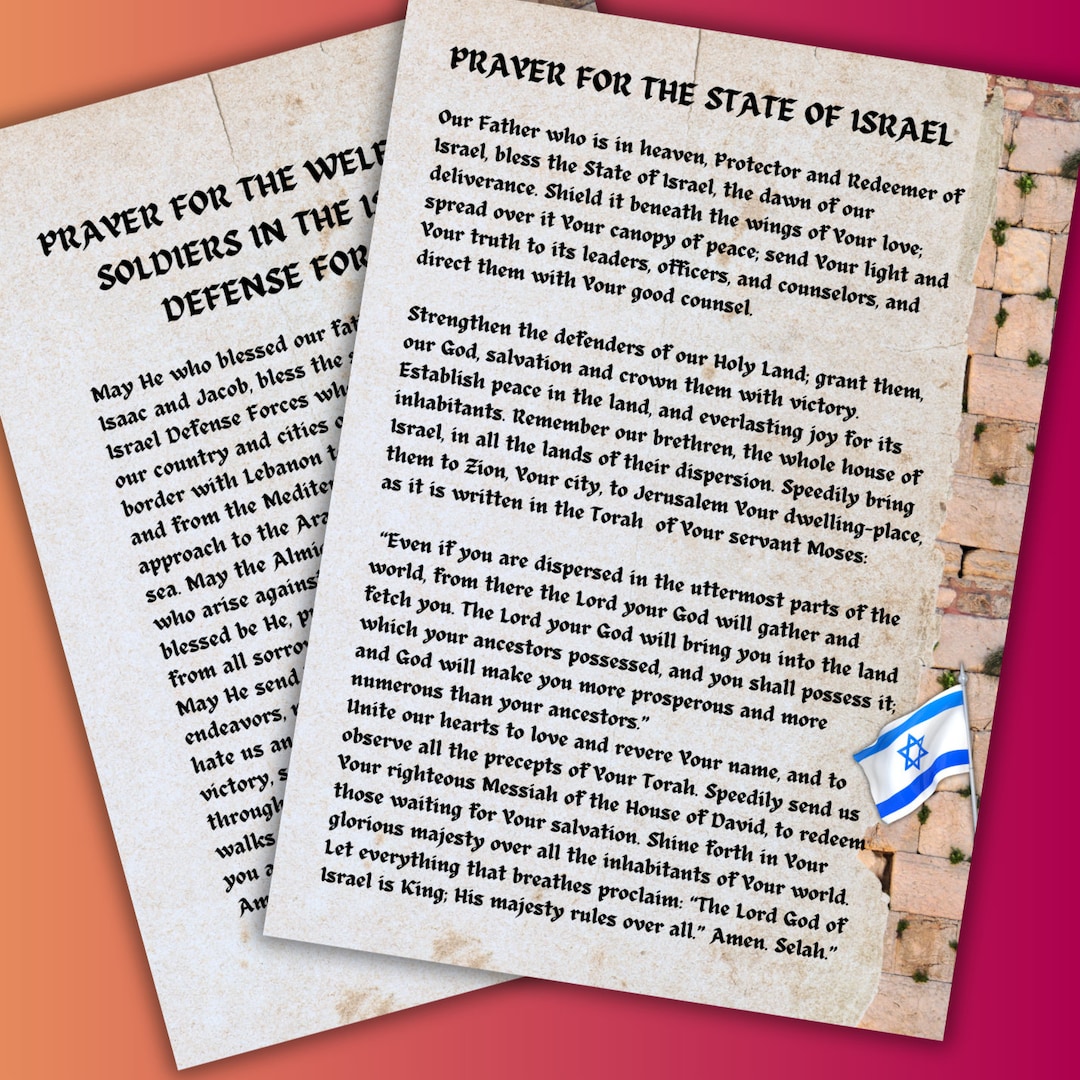 English Prayer for IDF Soldiers and State of Israel, in Hebrew. Support ...