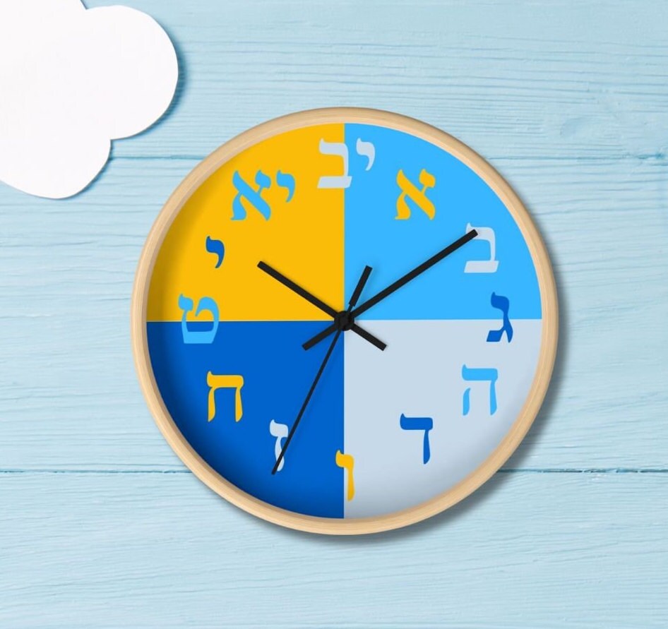 Hebrew Alphabet, Hebrew Letters Clock, Jewish Decoration for Children's ...